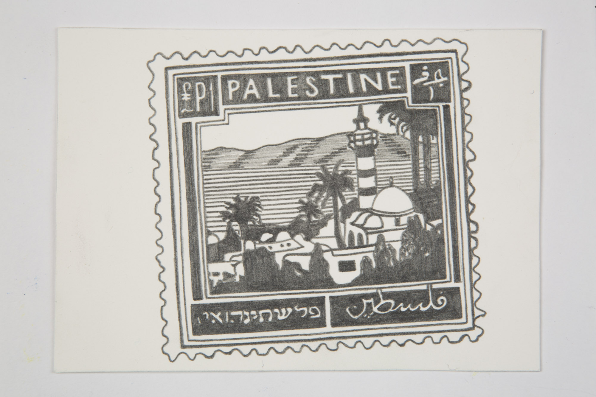 Postcards for Palestine | Berlínskej Model